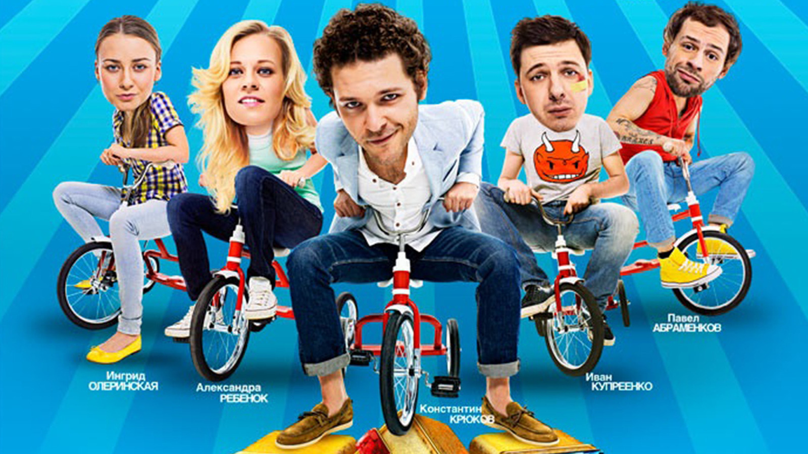 It's Always Sunny In Philadelphia Has A Russian Counterpart You've ...