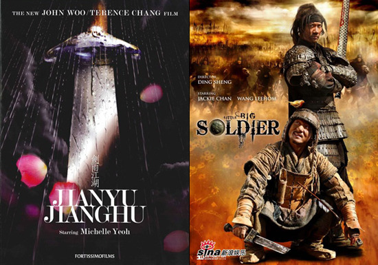 Postcards From China: Poster For John Woo's Next, Teaser Trailer For ...