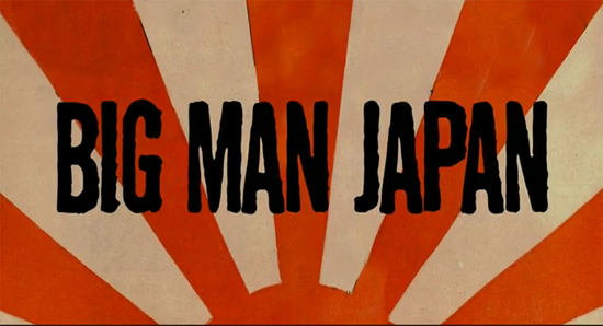 'Big Man Japan' To Be Remade By Columbia And Producer Neal Moritz