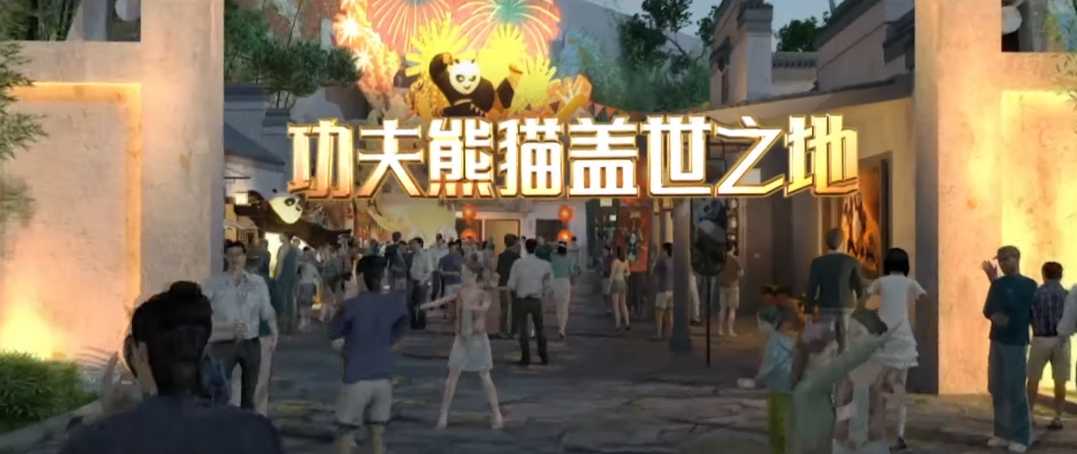 Universal Studios Beijing Reveals Seven Themed Lands: Harry Potter ...